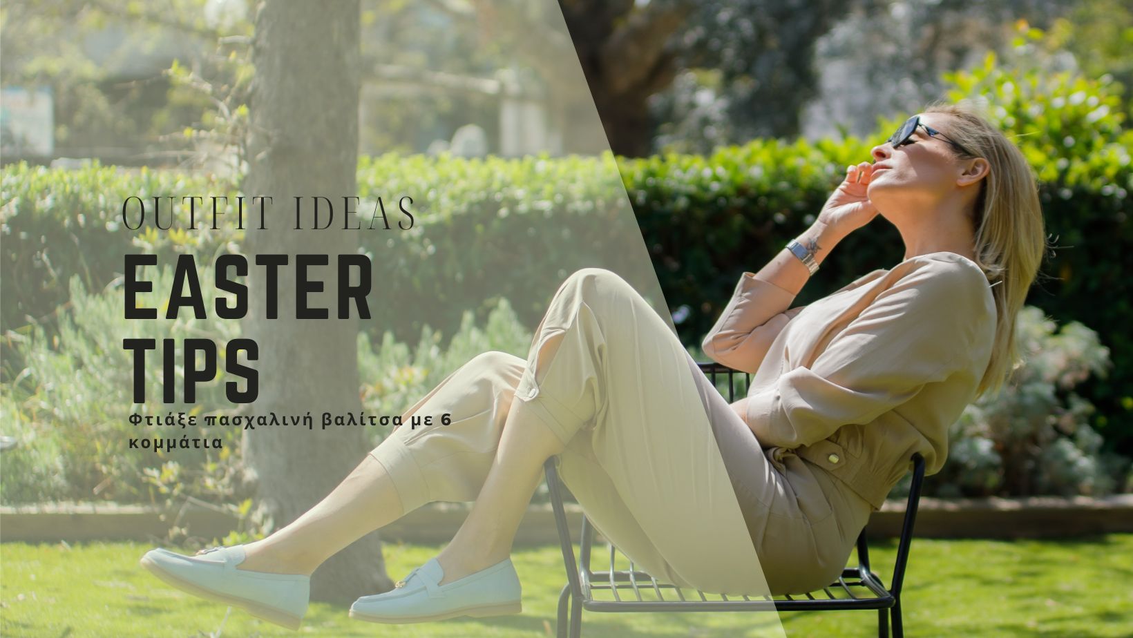 Φτιάξε πασχαλινή βαλίτσα με 6 κομμάτια – Enzzo